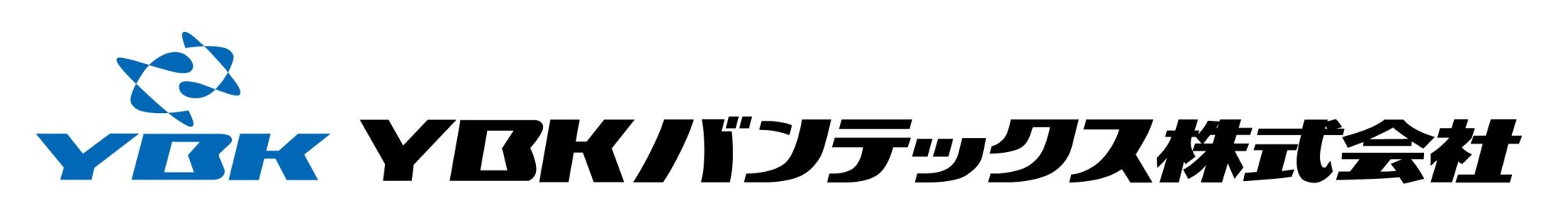 社名変更のお知らせ | YBKバンテックス株式会社